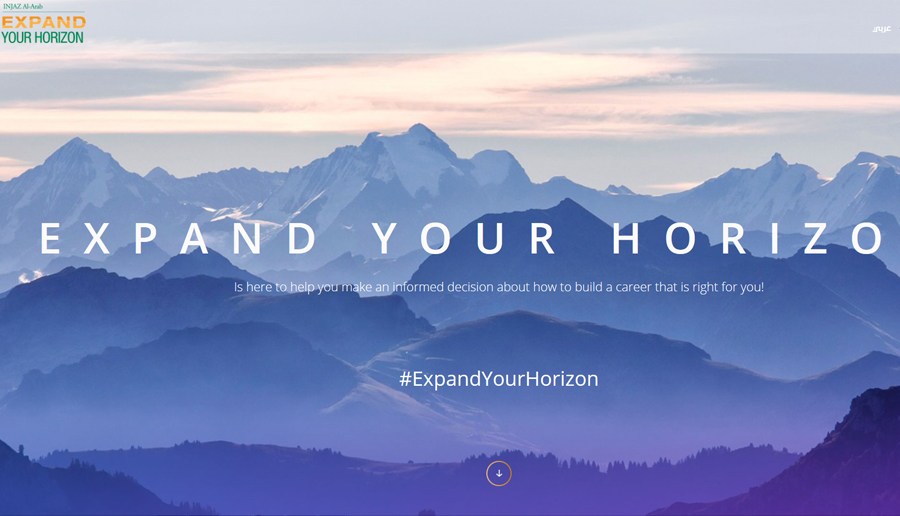 Injaz Al Arab (Expand Your Horizon) | Media Plus Jordan